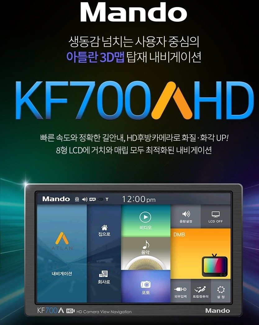 만도 KF700 : 다나와 통합검색