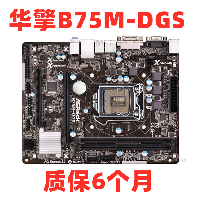 b75m-dgs : 다나와 통합검색