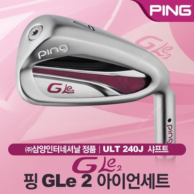 핑 GLE2 여성 아이언과 미즈노 JPX Q 여성 아이언 비교해서 살펴보기 - a3