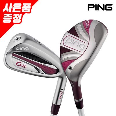 핑 GLE2 여성 아이언과 미즈노 JPX Q 여성 아이언 비교해서 살펴보기 - a3